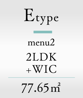 プラン｜【公式】リコット岡崎駅南｜JR東海道本線 愛知環状鉄道「岡崎」駅徒歩11分の新築分譲マンション｜フジケン